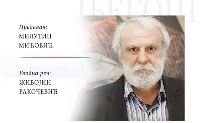 Предавање „Његош и Косовски завет“ сутра у Грачаници | ИСКРА